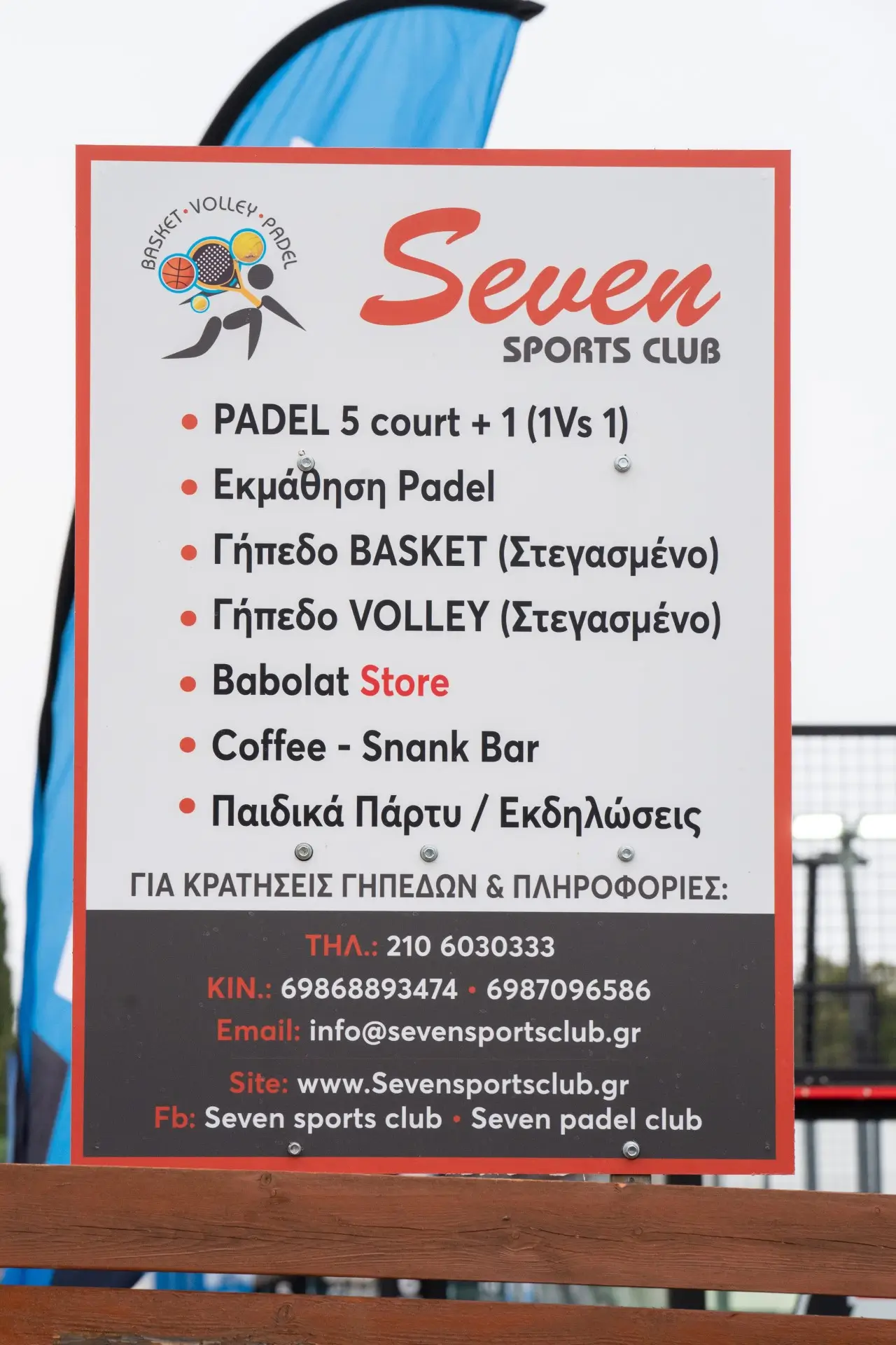 Padel | Seven Sports Club